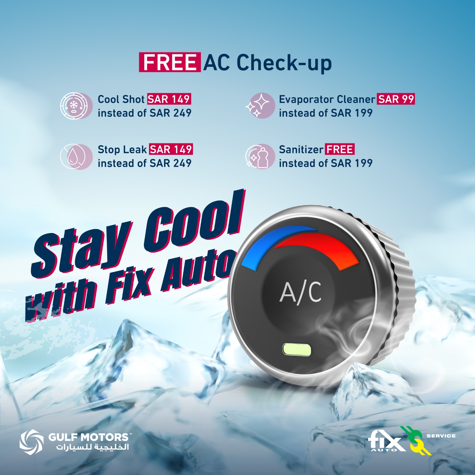 Offers – Gulf Motors